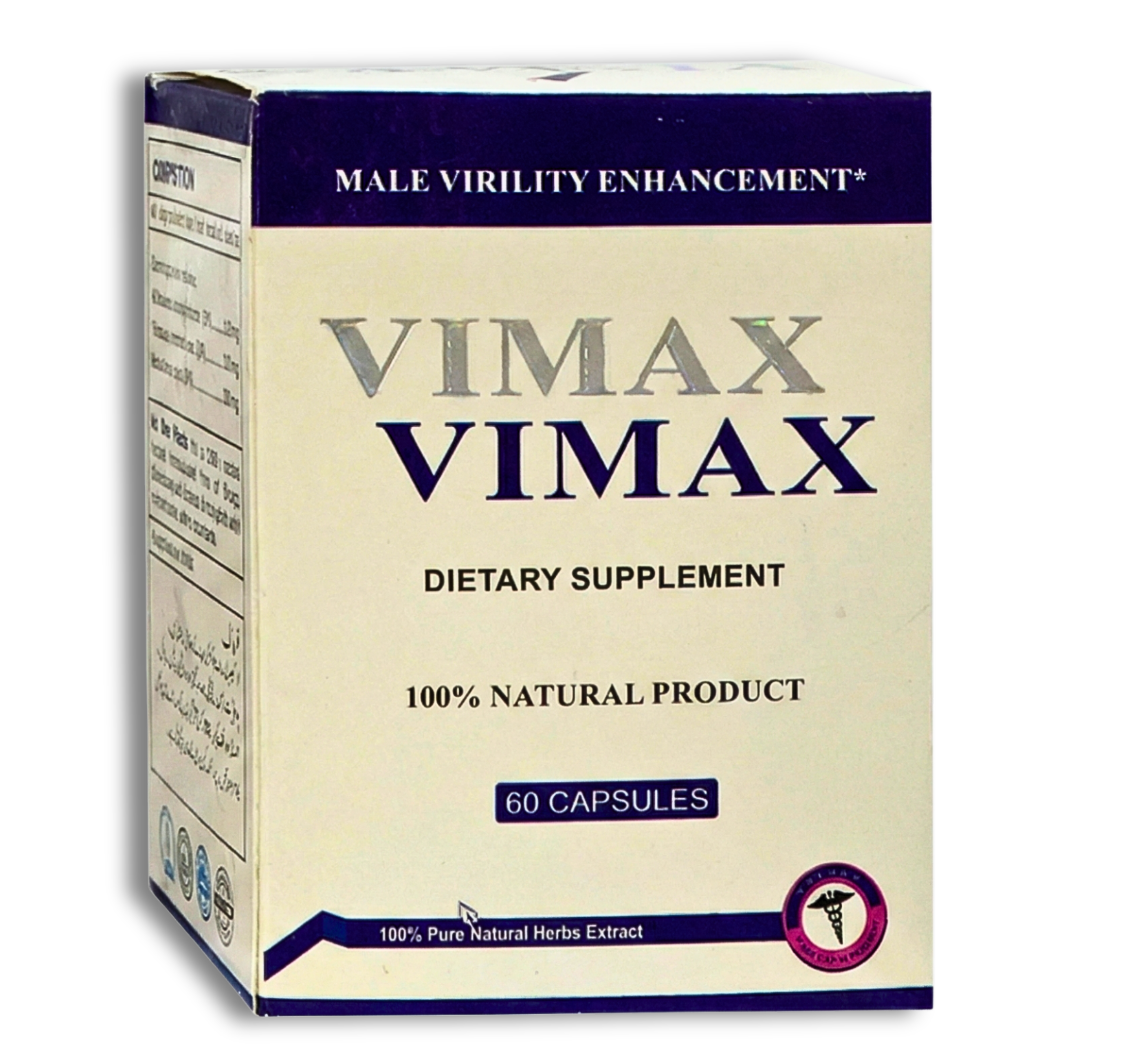 Vimax Capsule 60 | Vimax 60 Capsule Price in Pakistan – Time&Trend